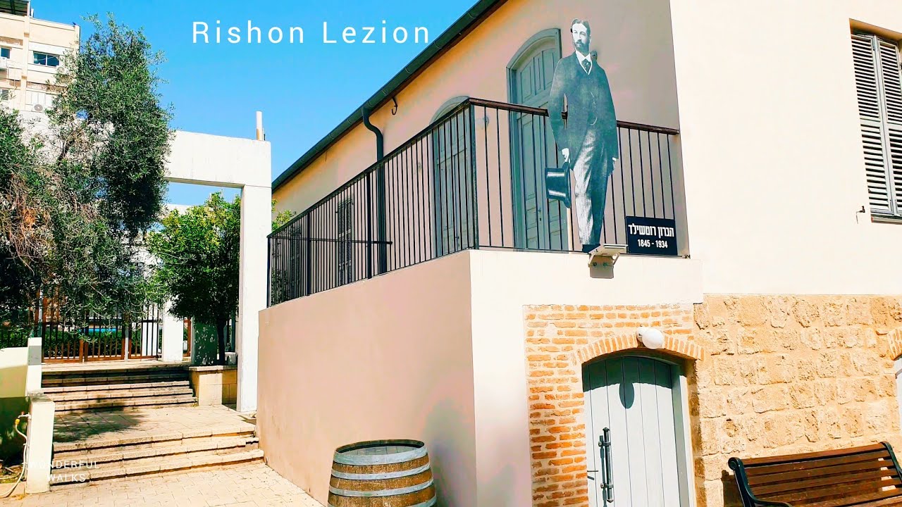 Rishon Lezion City, Short Video, Israel - YouTube