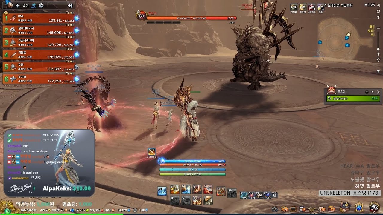 폭풍의 모래신전 1넴 트루가 숙련 첫클 / Sand temple of the storm Hard mode the first ...