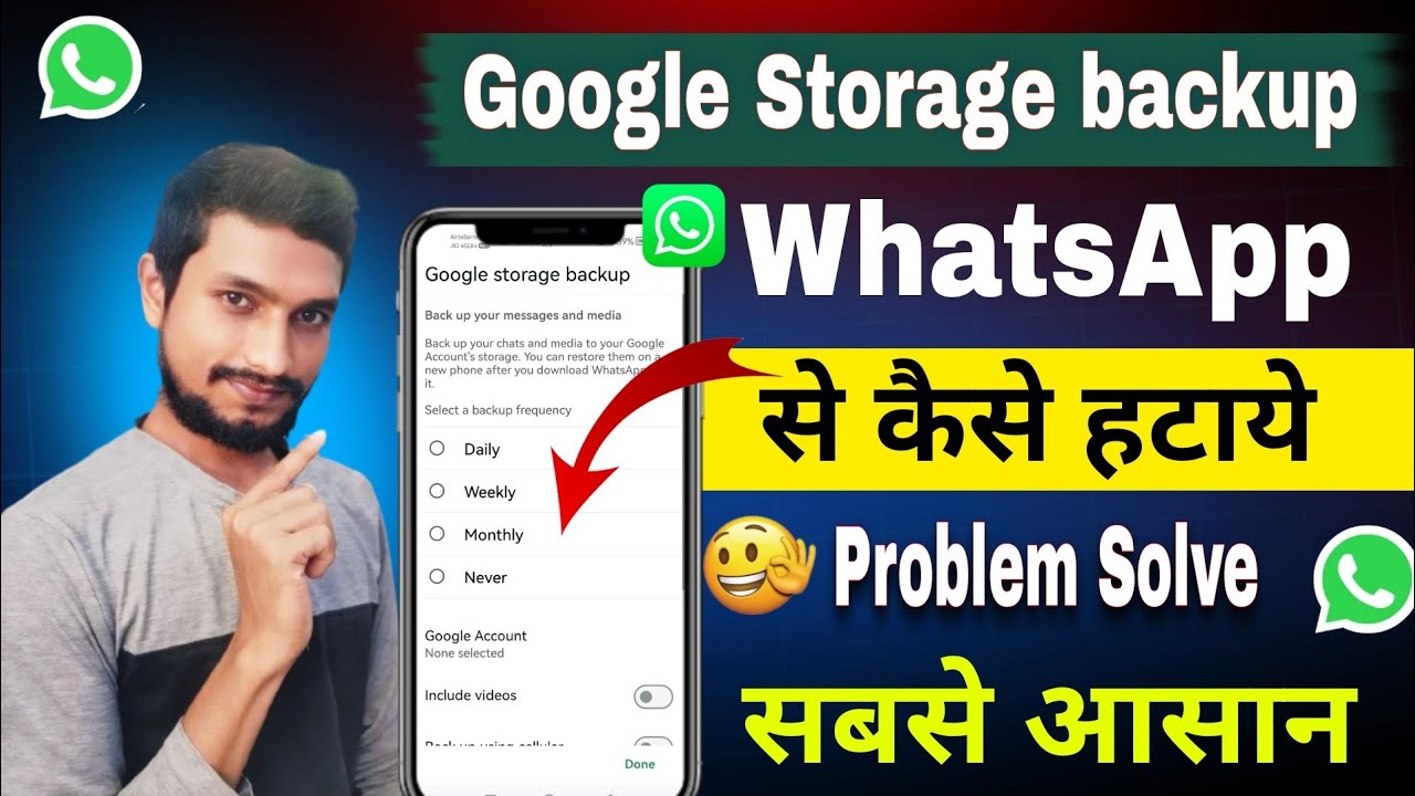 Google drive backup whatsapp problem | ठीक होगा | Whatsapp google storage backup problem ...