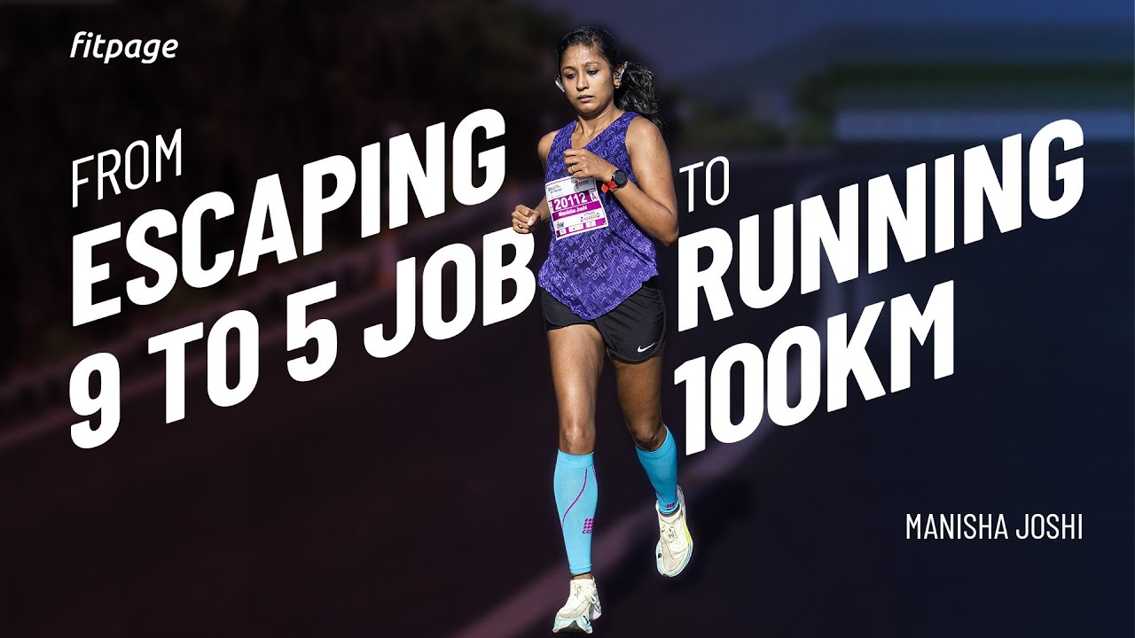 Manisha Joshi: breaks out from 9 to 5 job into running 100-km - YouTube