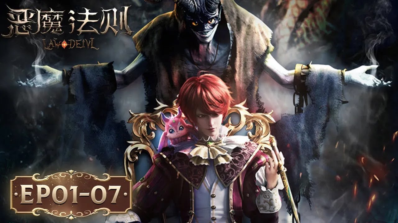 Law of Devil EP 01 - 07 Full Version [MULTI SUB] - YouTube