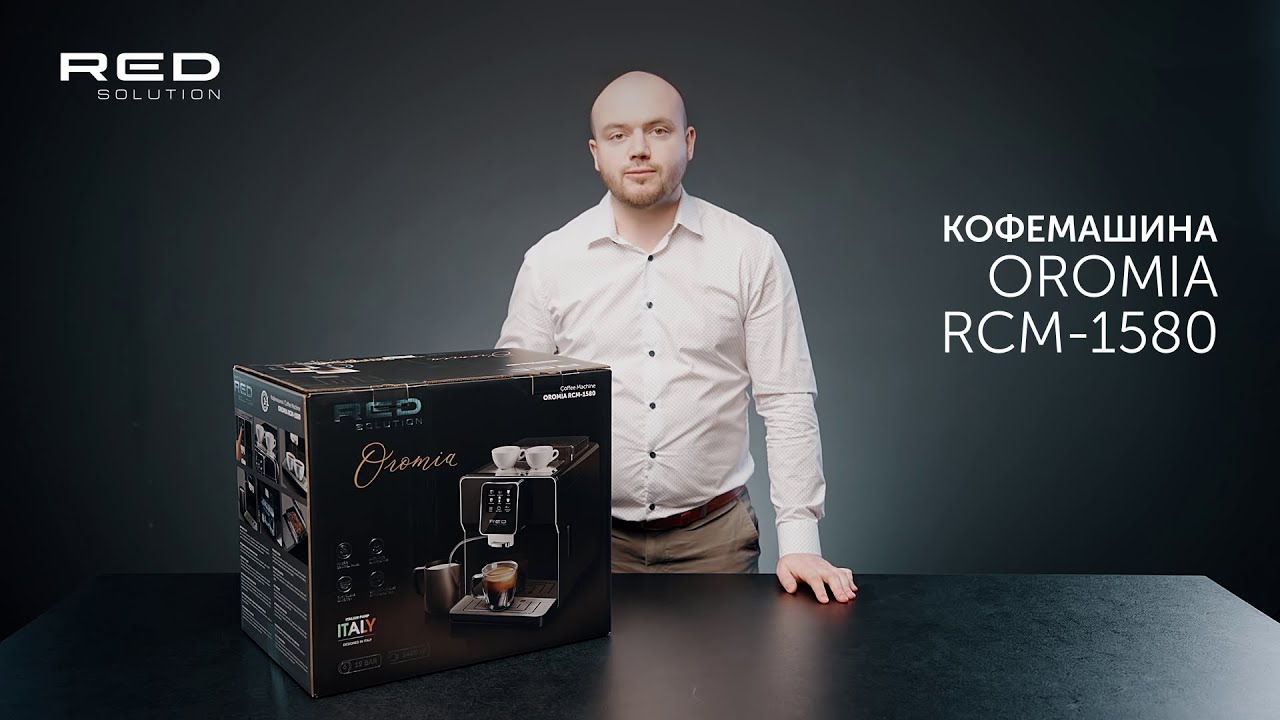 Кофемашина RED solution RCM 1580 | Инструкция - YouTube