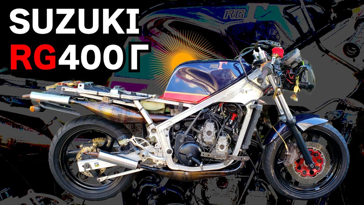（フルVer）エンジン直してから長期保存するよ！ スズキ RG400ガンマ“保管計画” - YouTube