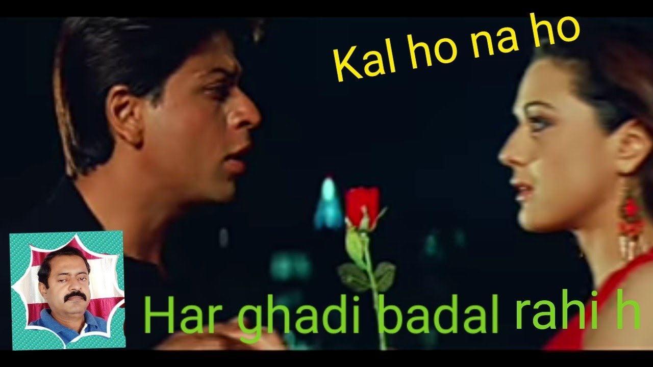 Har ghadi badal rahi h- KAL HO NA HO - YouTube