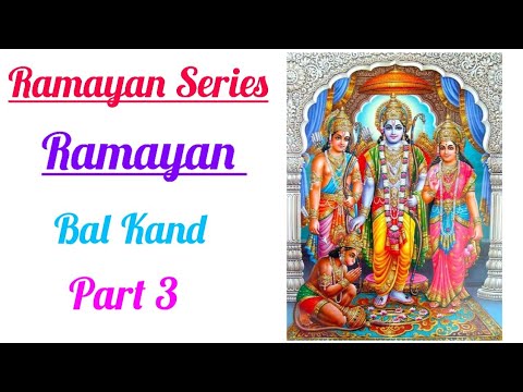 Ramayan Bal Kand Part 3 - YouTube