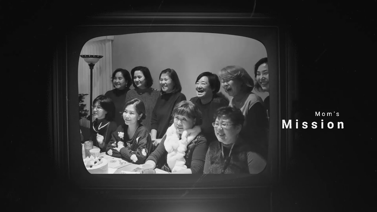 Mom's Mission Ministry Introduction- 맘스미션 사역 소개 및 리크루트 - YouTube