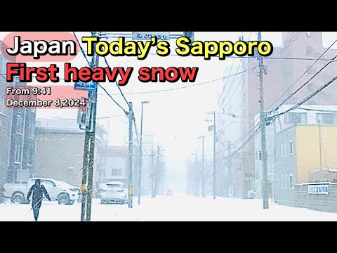 Today’s Sapporo.First heavy snowfall.From 9:41 on December 8,2024.Japan ...