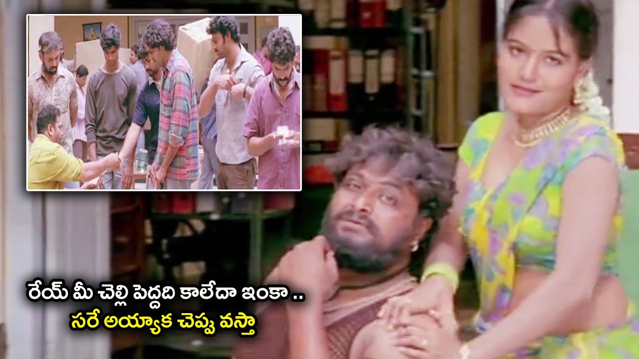 Supreeth Reddy Trying To Provoke Prabhas || TFC Comedy Time - YouTube