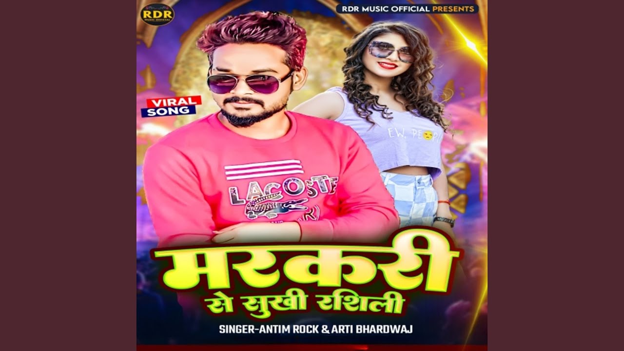 Markari Se Sukhi - YouTube