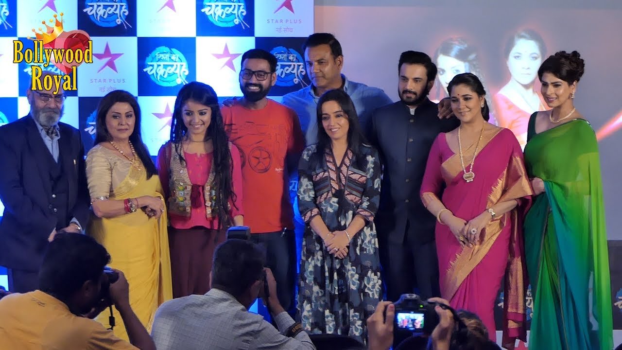 Star Plus Launches New TV Serial ‘Rishton Ka Chakravyuh’ Part 2 - YouTube