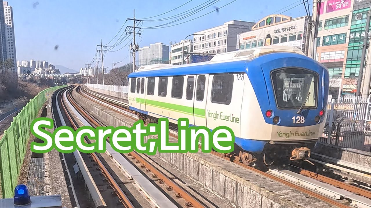 [교통합성] Secret;Line - YouTube