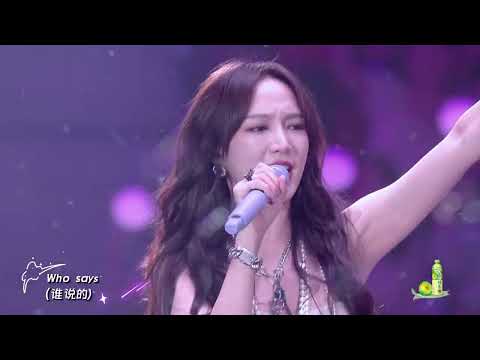 【Stage】孟佳 Meng Jia bilibili毕业歌会 《Who Says》20230616