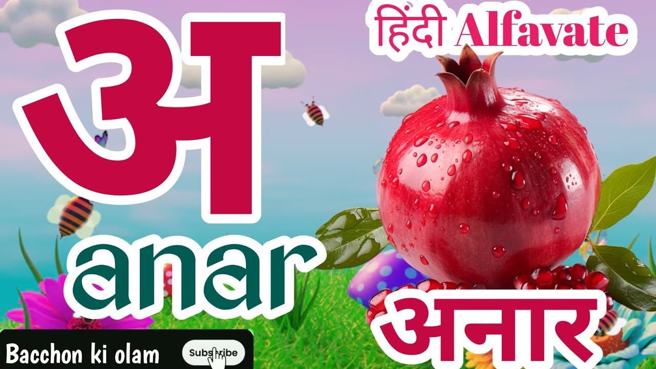 123 number, learn to count,1 to 100 count,Hindi Alphabet,one two three ...