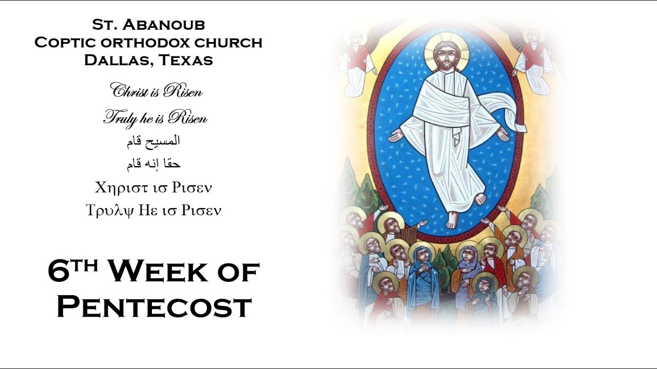 Saturday, Holy Liturgy | 6th Week of Pentecost | May 31, 2025 - YouTube