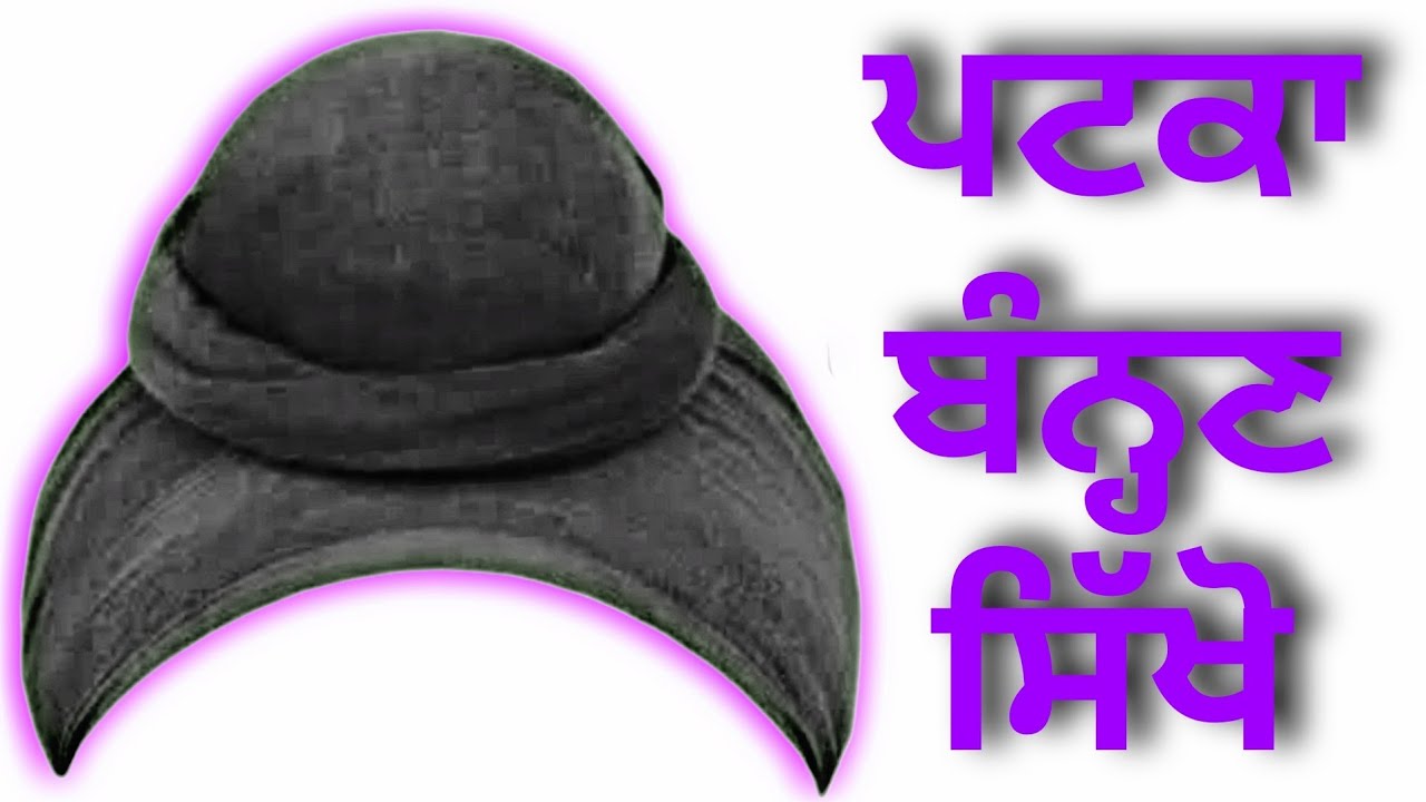How to tie patka for students | easy patka tutorial | common problem ...