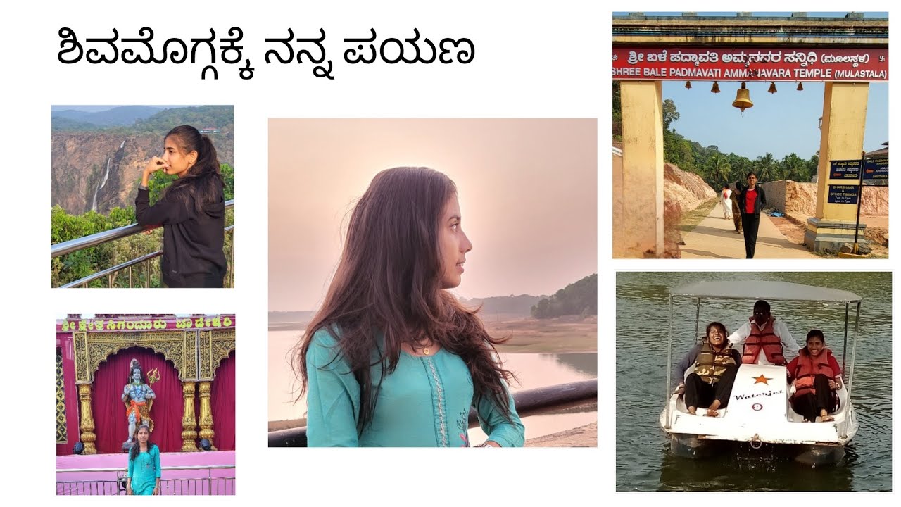 Places of Shivamogga| A day trip to shivamogga | visit places in ...