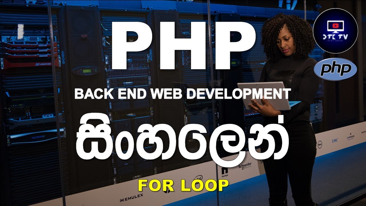 19 For Loop In Php Php Programming Tutorial For Beginners In Sinhala 0764
