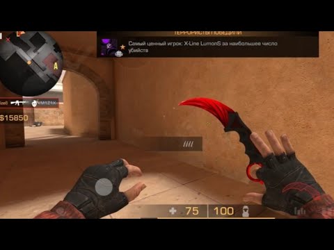 УНИЗИЛ PkS С АНДРОИДА😒 | Standoff 2 - YouTube