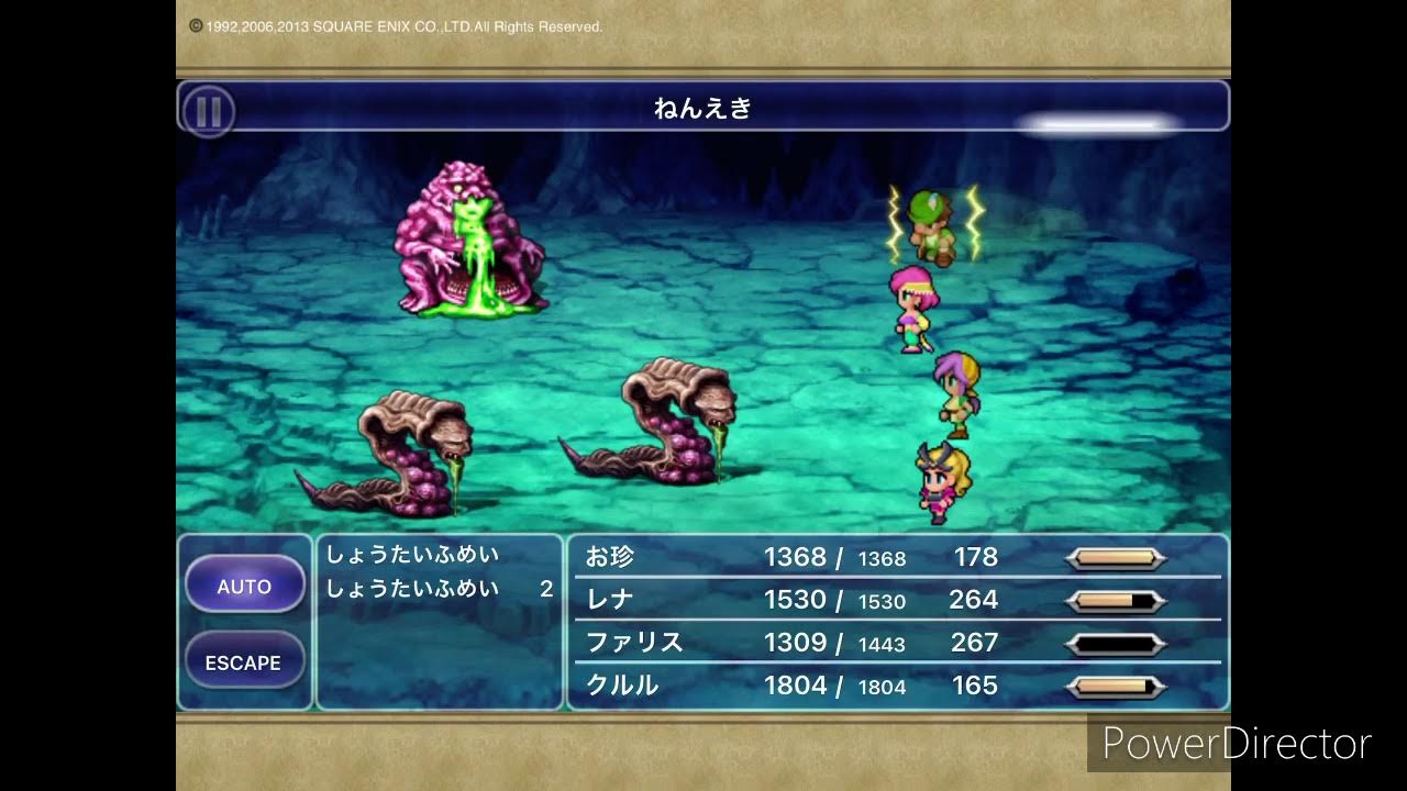 スマホ版FF5をのほほん無声プレイ★part62 - YouTube