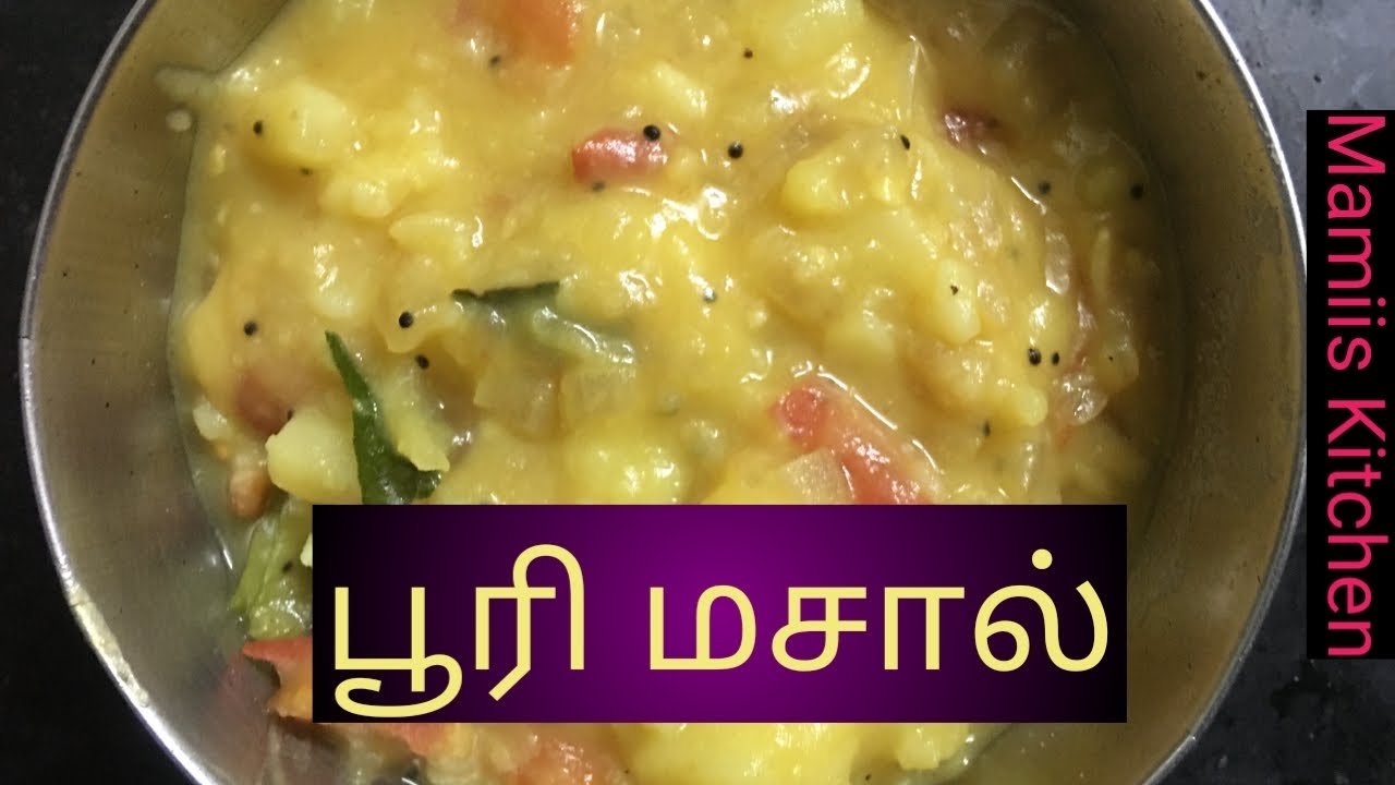 Poori Masala || பூரி மசாலா சுவையாக செய்வது எப்படி|| Poori Kilangu ...