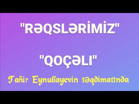 RƏQSLƏRİMİZ. 3 veriliş. Qoçəlı rəqsi haqqında.