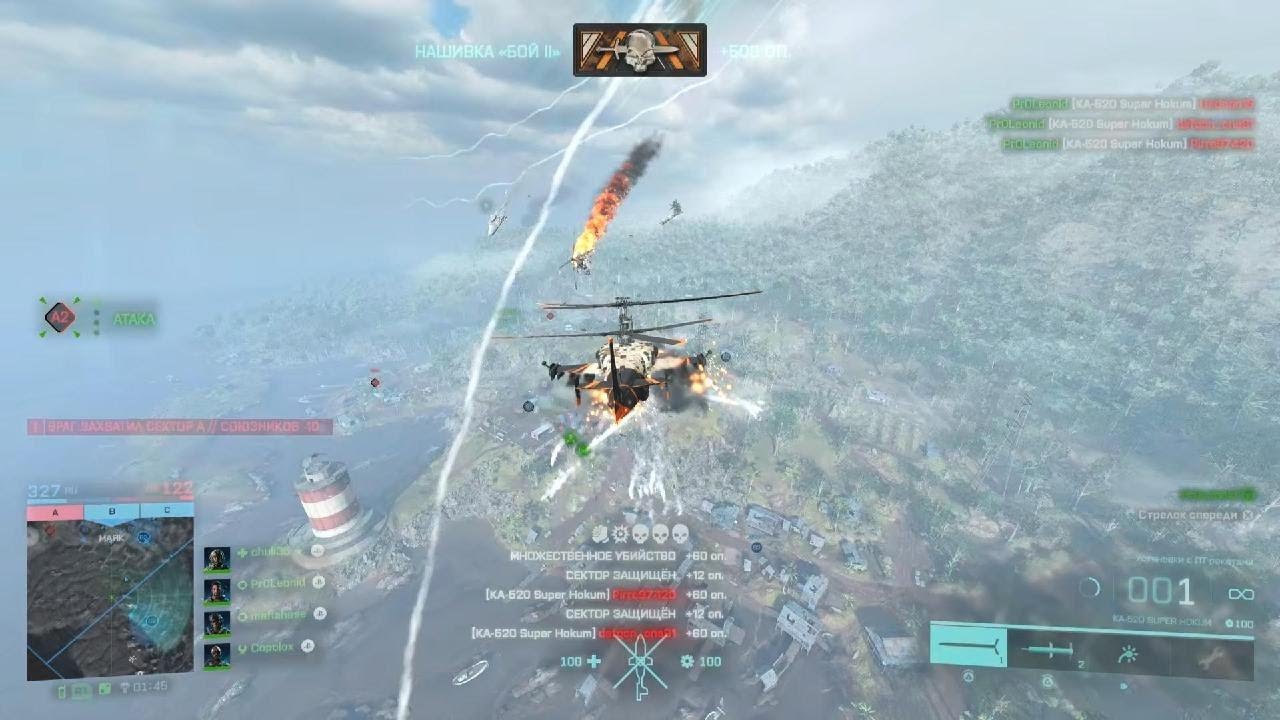 Battlefield 2042 Rao&K520 gameplay - YouTube