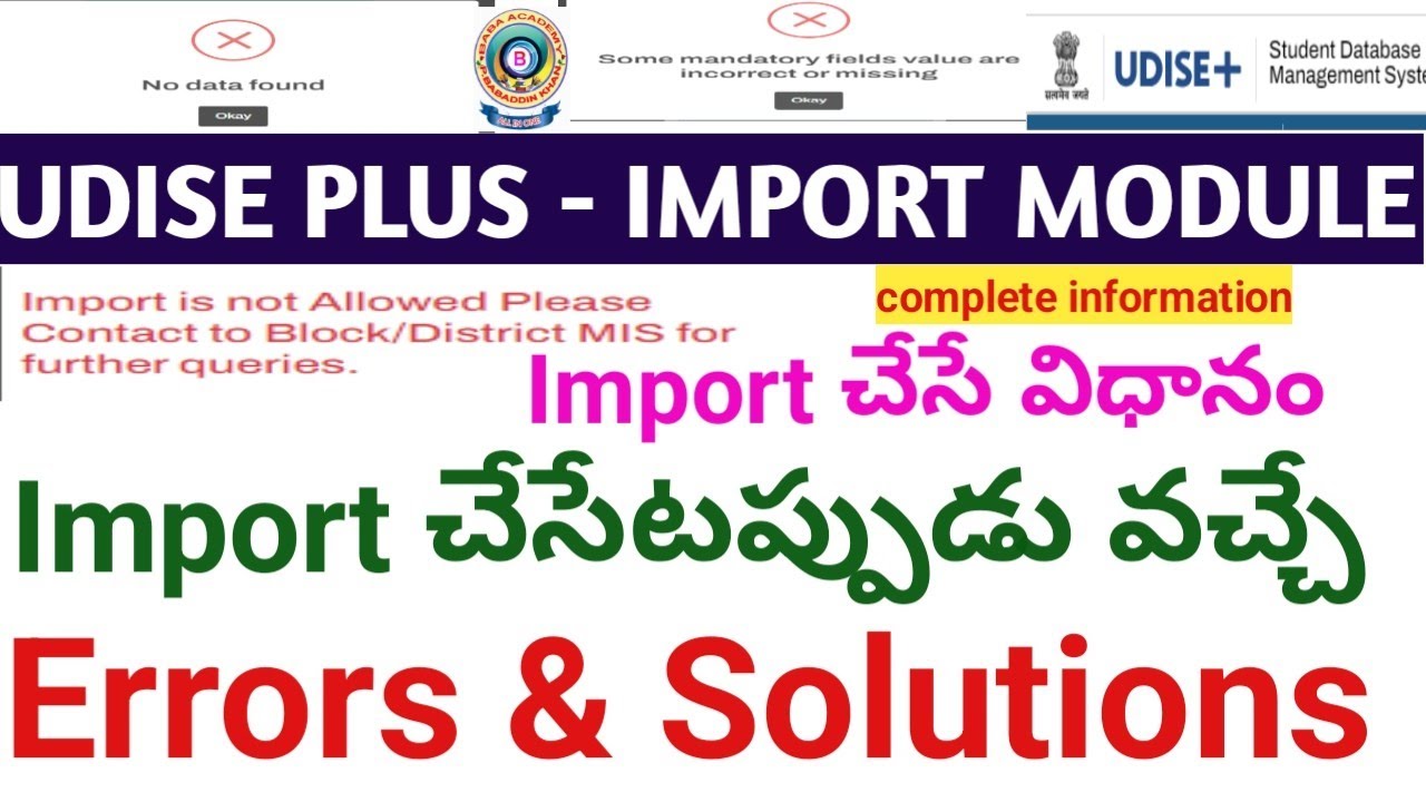 UDISE PLUS IMPORT ERRORS SOLUTIONS#IMPORT చేసే విధానం Import చేసేటప్పుడు వచ్చే ERRORS AND ...