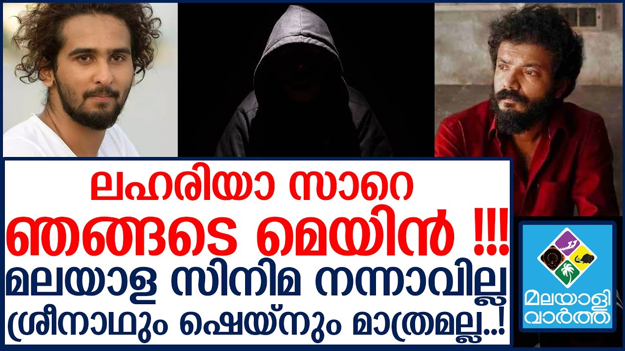 സിനിമയെ പറയിപ്പിക്കാനായി കുറെ എണ്ണം |M Ranjith - YouTube