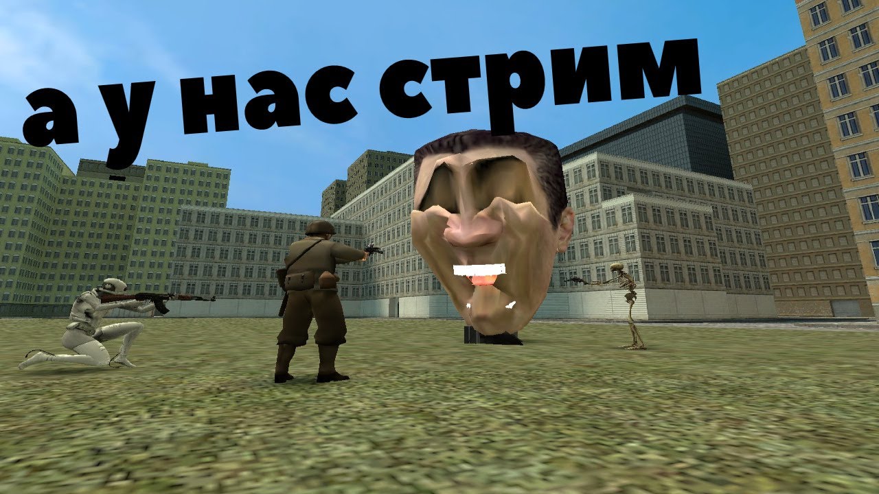 СТРИМ GARRY'S MOD/TERRARIA/L4D2/DOUBLE ACTION - YouTube