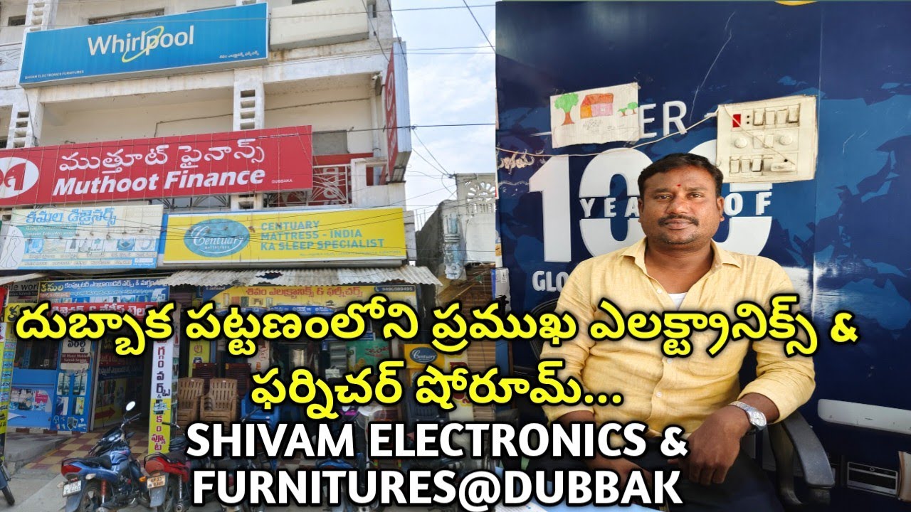 SHIVAM ELECTRONICS & FURNITURES#DUBBAK ELECTRONICS - YouTube