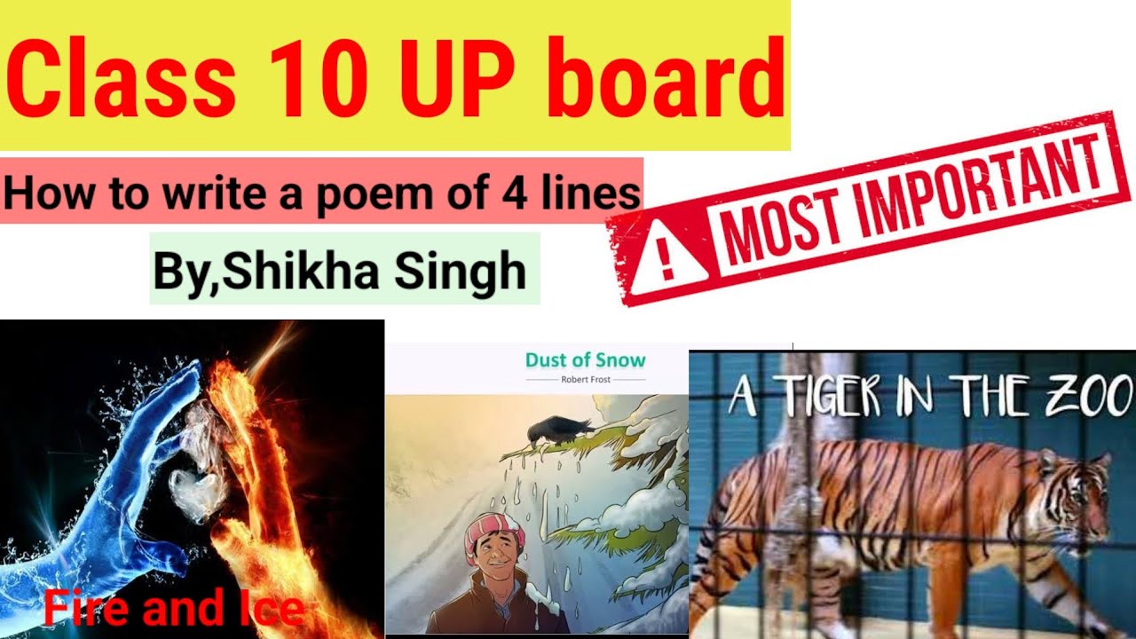 How to write 4 lines poem in UP board class 10 Examination - YouTube