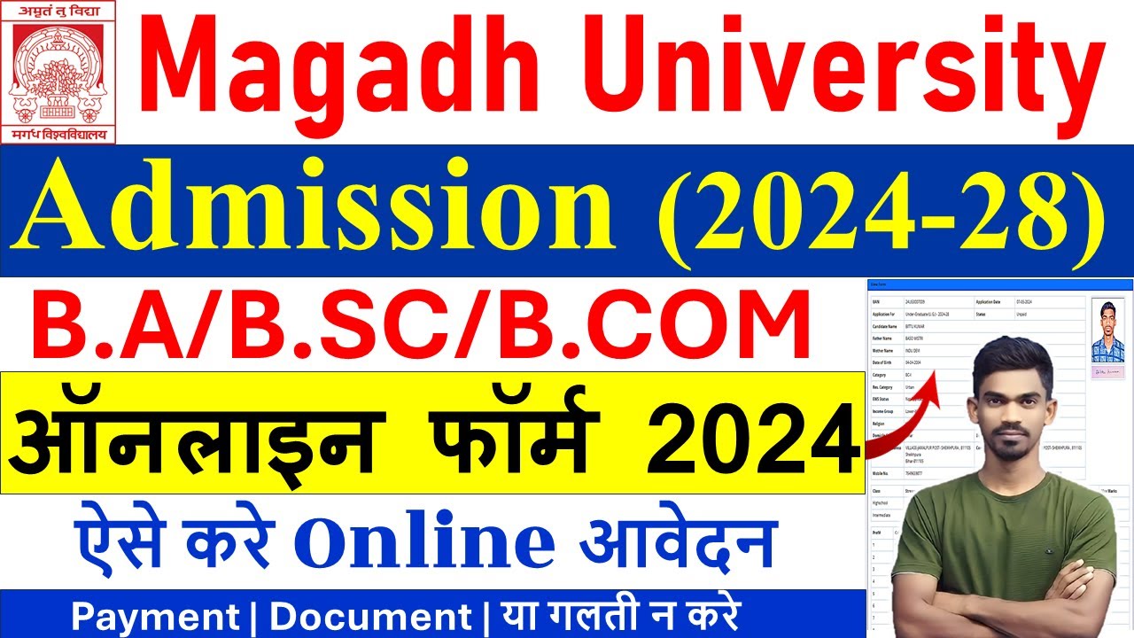 magadh university Admission 2024 | Magadh University UG Admission ...