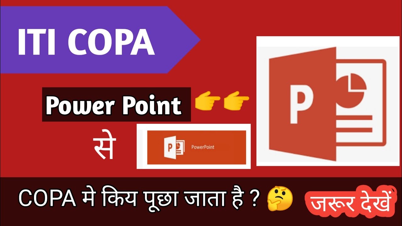 Power Point ITI copa Questions for exam - YouTube