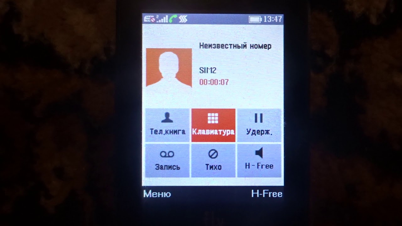 Fly DS115+ incoming call - YouTube