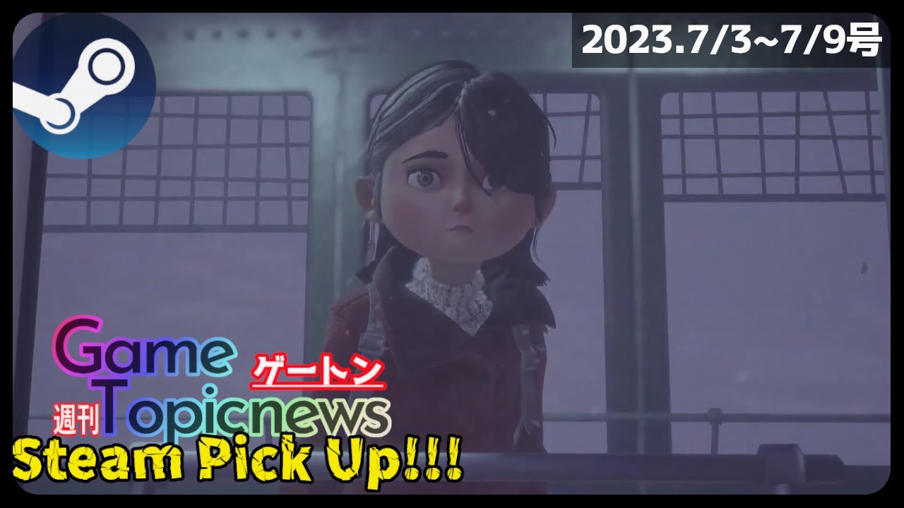 [Steam]今週発売タイトルPick Up!!![2023.7/3～7/9] - YouTube