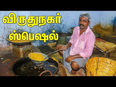 விருதுநகர் ஸ்பெஷல் - Sattur Karasev recipe from Virudhunagar | முறுக்கு | பாரம்பரிய பலகாரங்கள்