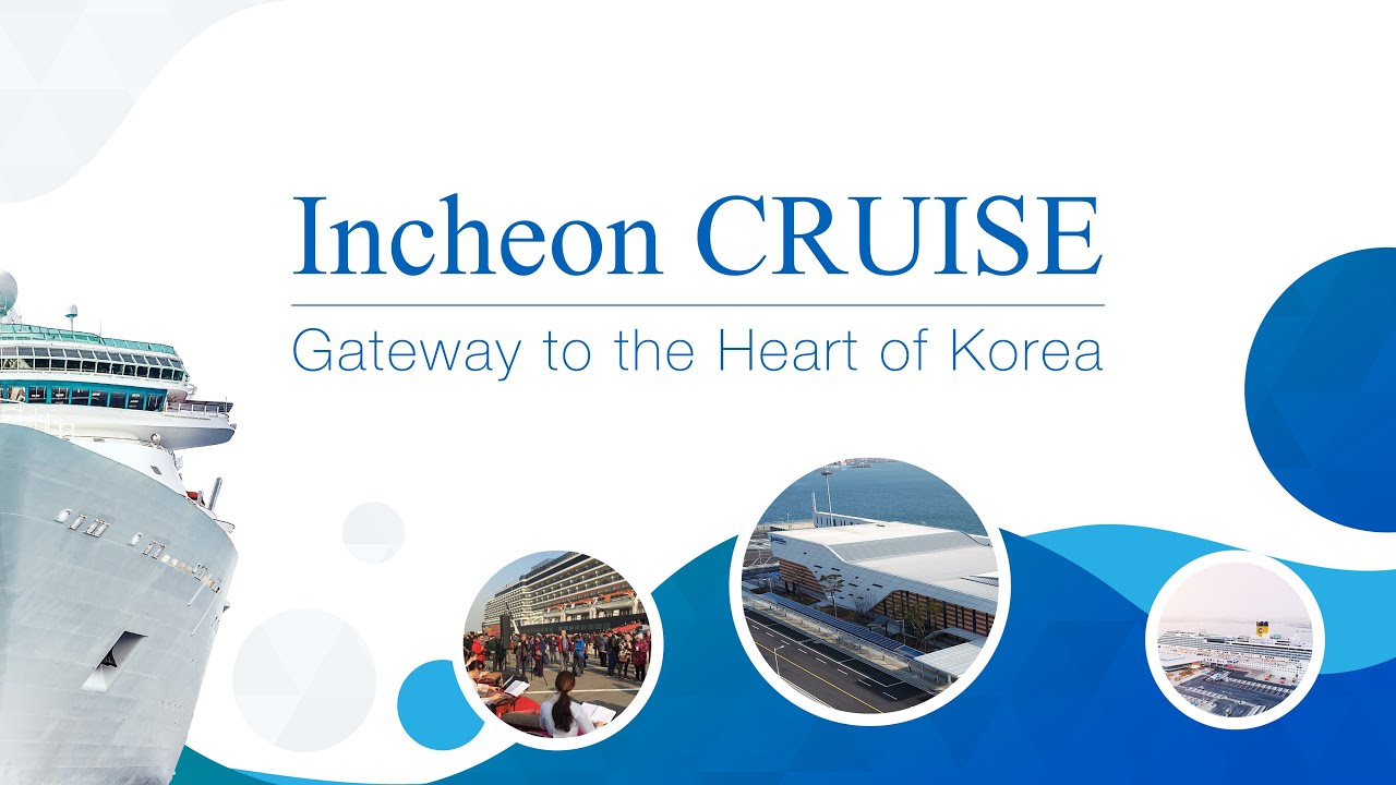 Incheon CRUISE 홍보용 발표자료 (무음 버전) - YouTube