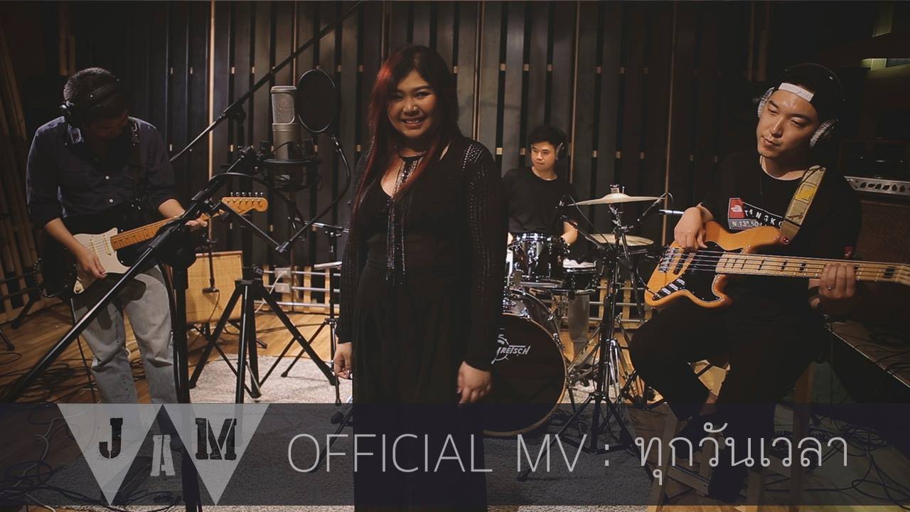 ทุกวันเวลา [Official MV] - W501 WORSHIP JAM Feat. Ten Nararak - YouTube