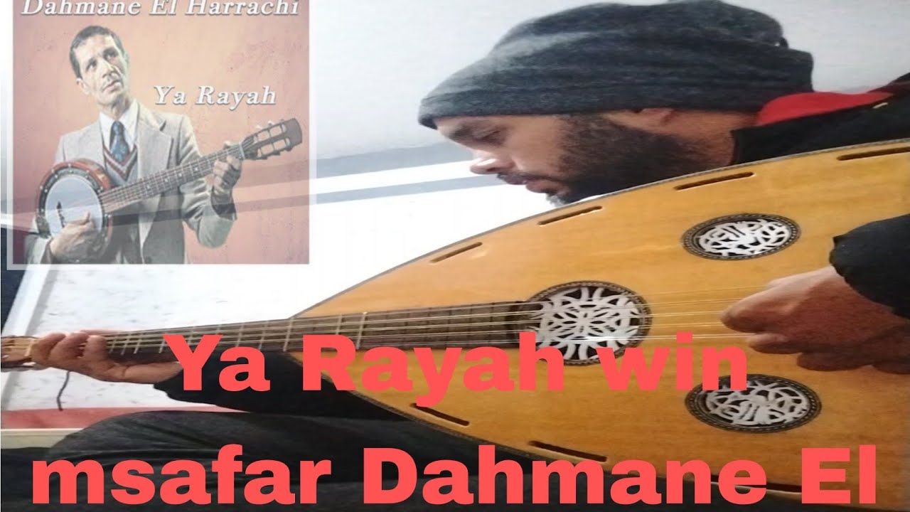 Ya Rayah win msafar " Dahmane El Harrachi " cover - YouTube