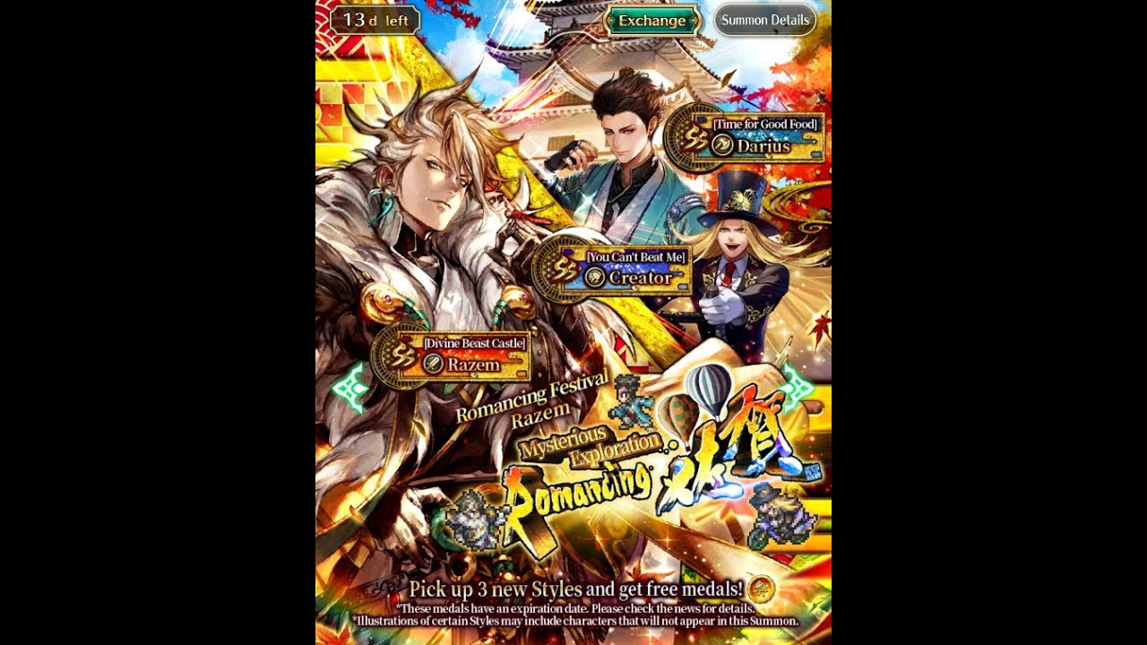 Romancing Festival Razem Summon - Romancing Saga Re;univerSe - YouTube