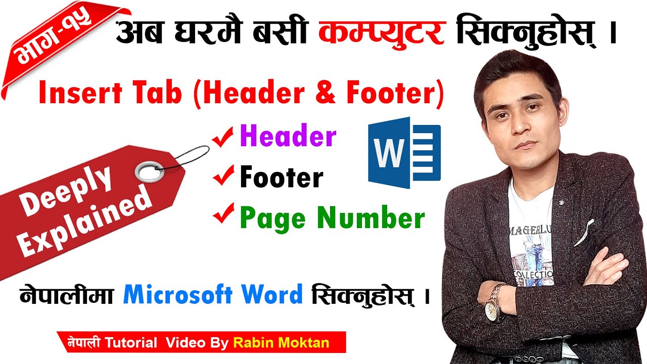 Microsoft Word Tutorial in Nepali || Header & Footer in Microsoft Word ...