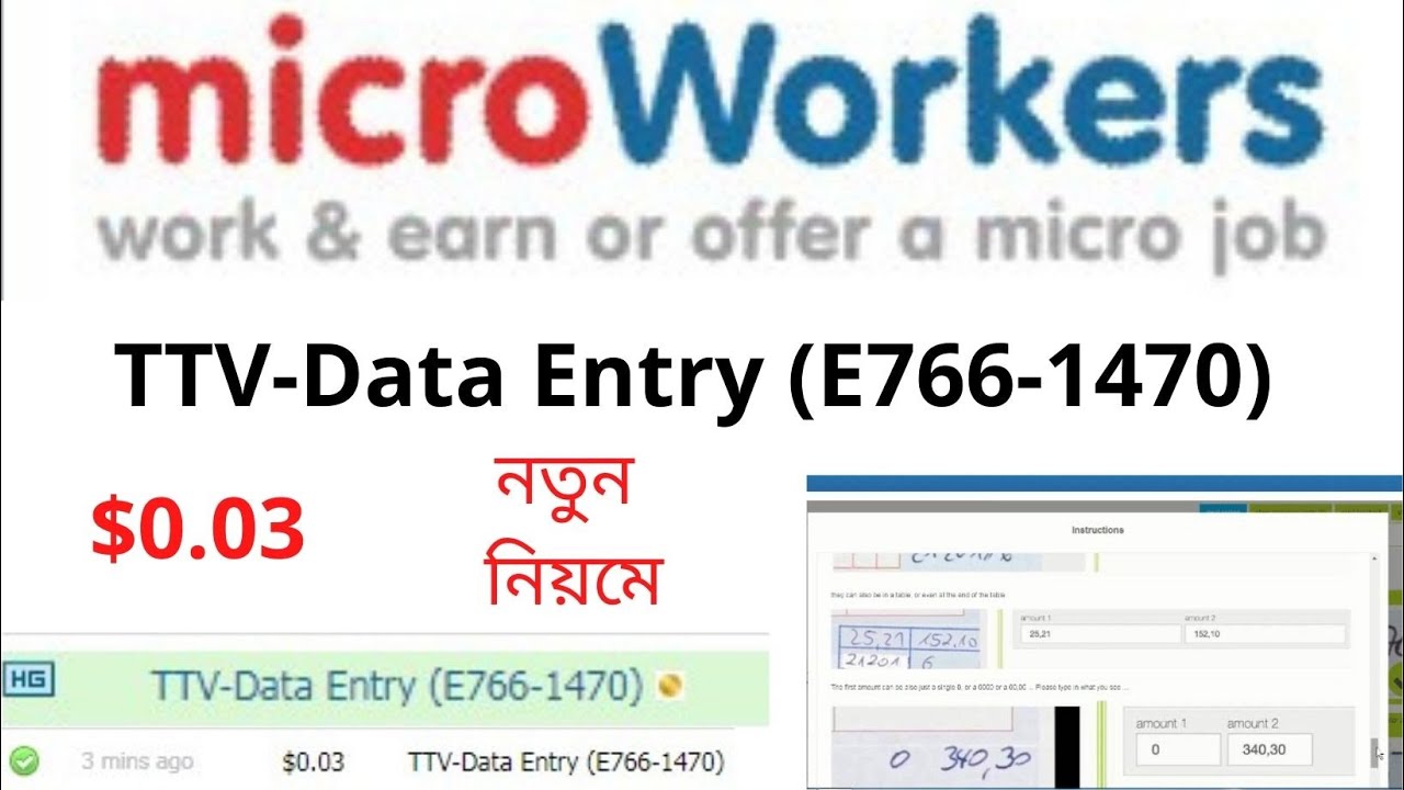 TTV-Data Entry (E766-1470) | microworkers | Tutorial 2021 - YouTube