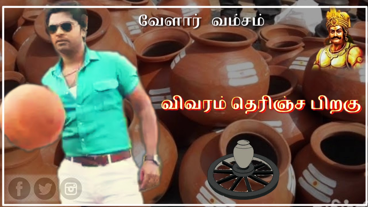 Simbu song - YouTube