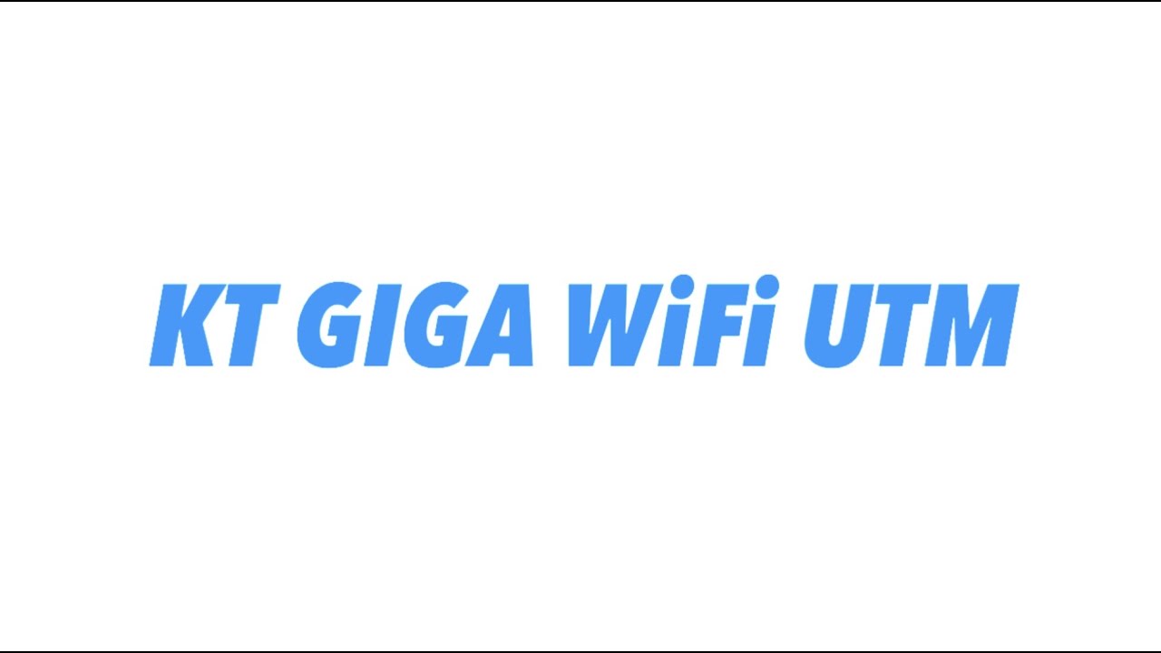 지금까지 이런 방화벽은 없었다! KT GIGA WiFi Secure UTM, -Partner HubLink - YouTube
