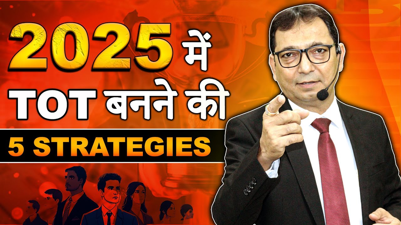 HOW TO ACHIEVE TOT IN 2025 | 5 STRATEGIES TO ACHIEVE TOT | 2025 में TOT ...