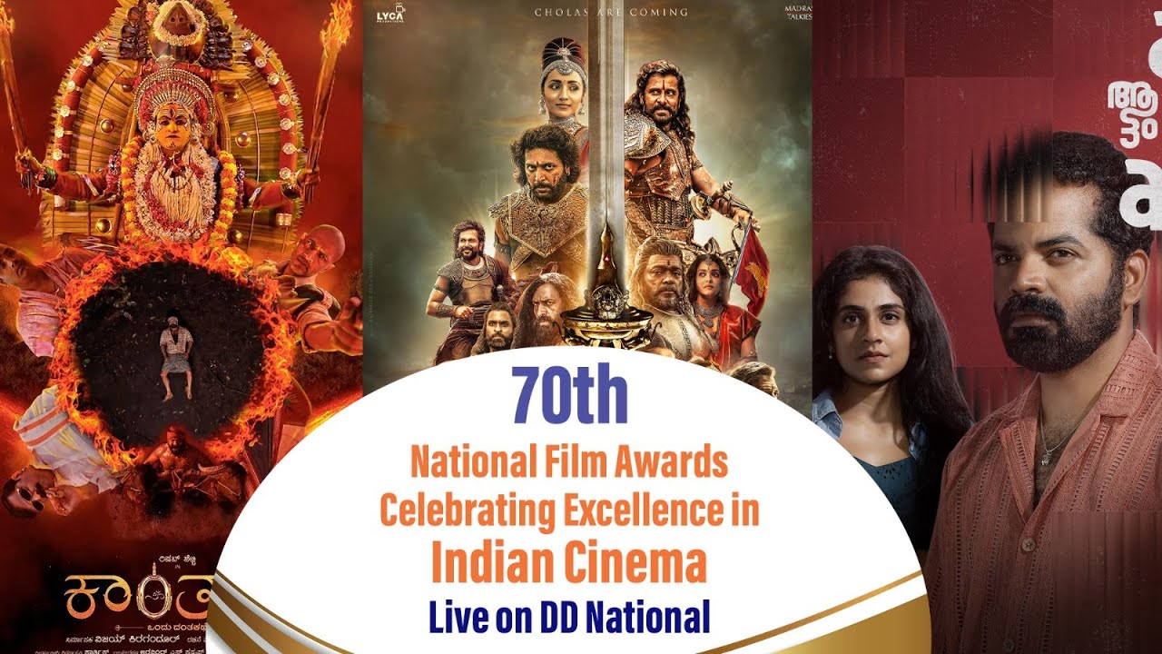 70th National Film Awards | Celebrating Excellence in Indian Cinema ...