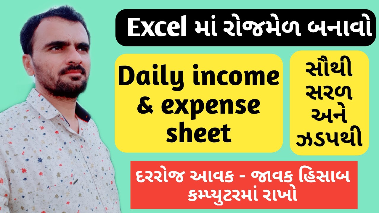 Excel Create Daily Income And Expense Excel Sheet excel-create-daily-income-and-expense-excel-sheet