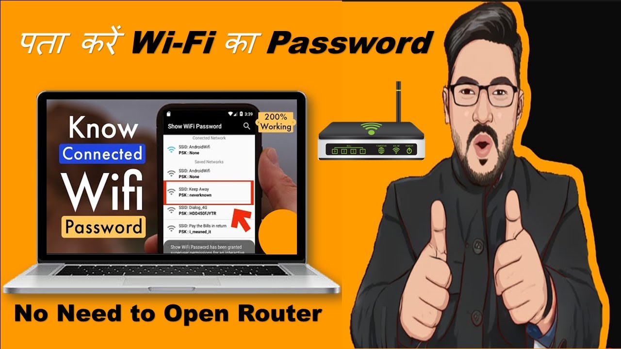 How To Know Wifi Password In Phone Already Connected Wifi YouTube How To Know Wifi Password In Phone Already Connected Wifi YouTube