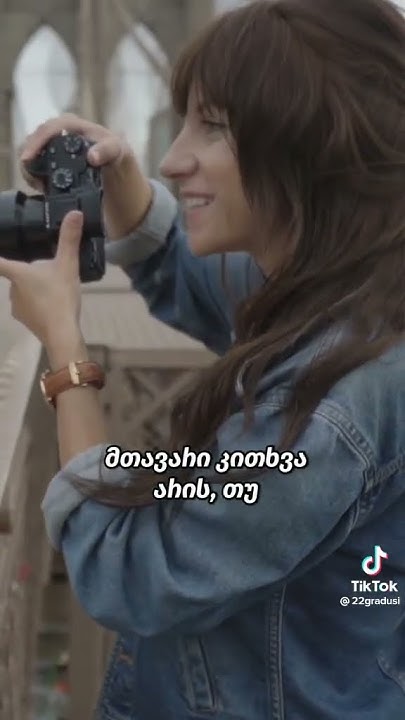 სრული სიმართლე🫶🏽 ️ Youtube
