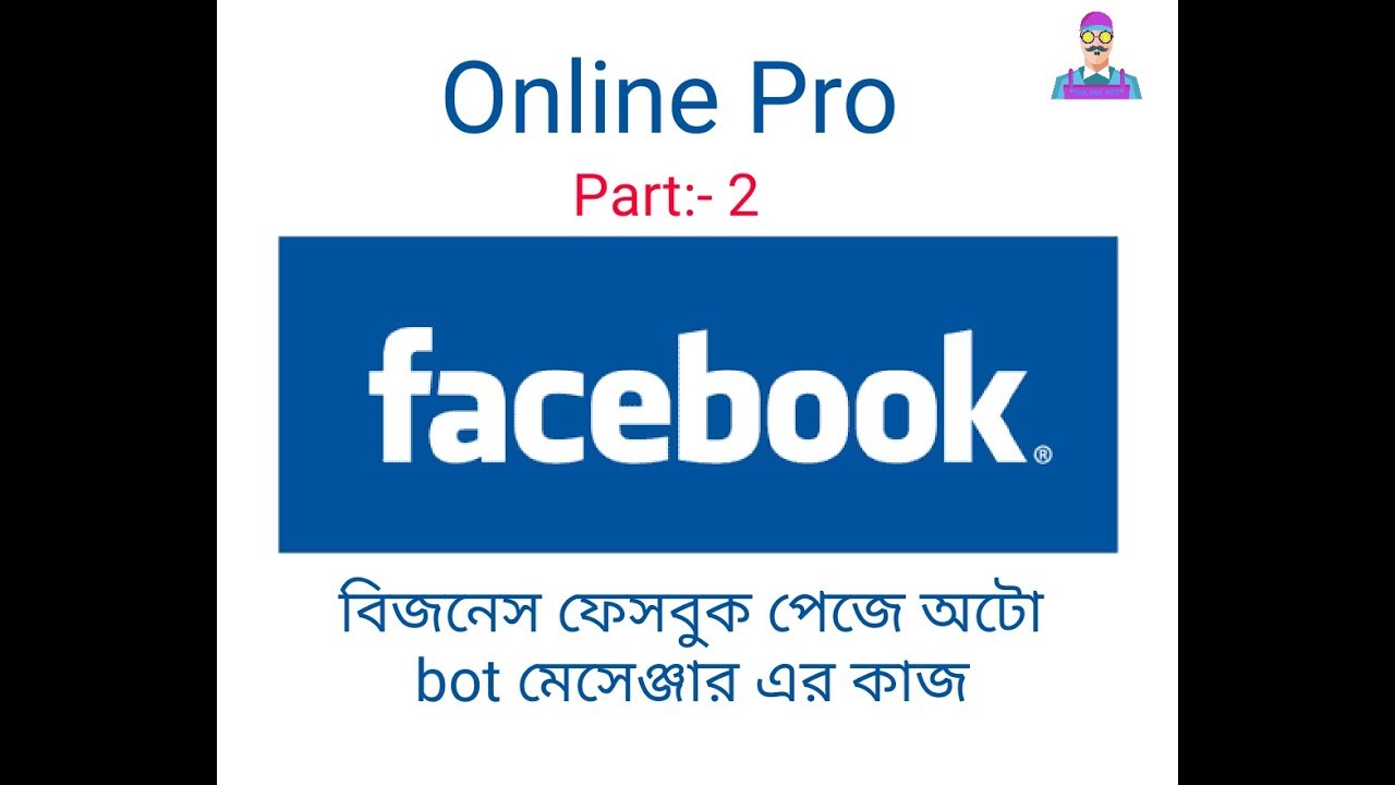 Facebook page automatic comment replay - YouTube